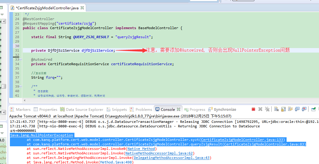 调用方法，出现null异常_调用方式:null不支持,请检查配置是否正确-CSDN博客
