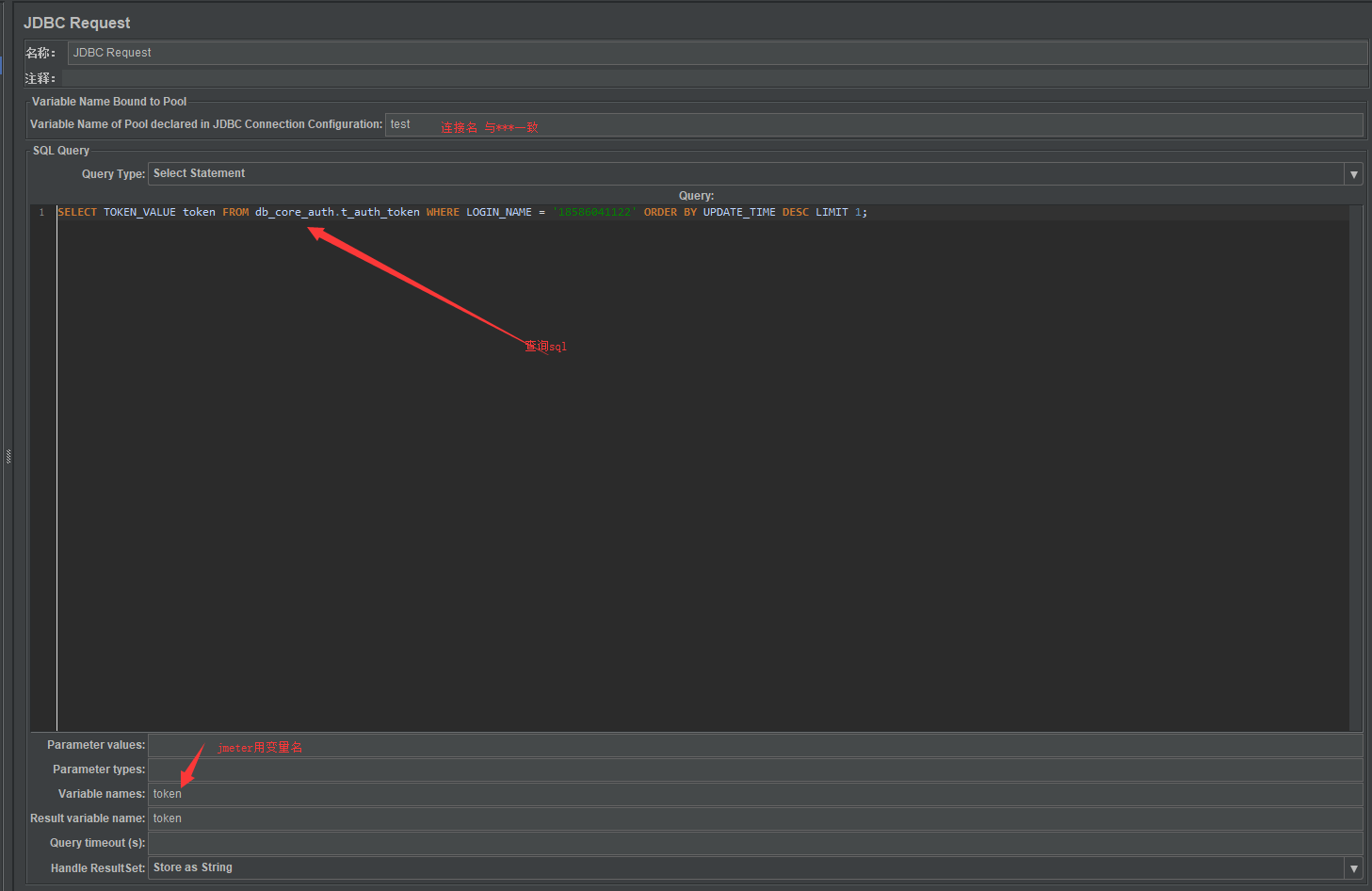 jmeter通过SSH访问数据库并查询值作为变量_jmeter ssh tty-CSDN博客