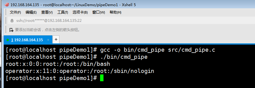 Linux学习笔记-使用管道通信实现cat /etc/passwd | grep root这条命令_cat passwd-CSDN博客