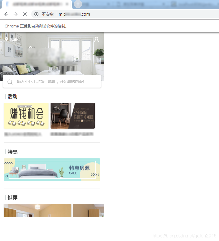selenium chrome CSDN selenium-chrome-csdn