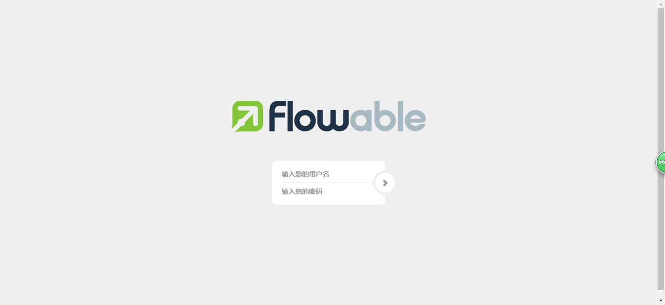 Flowable深入浅出-3 Flowable-IDM详述_flowable idm-CSDN博客