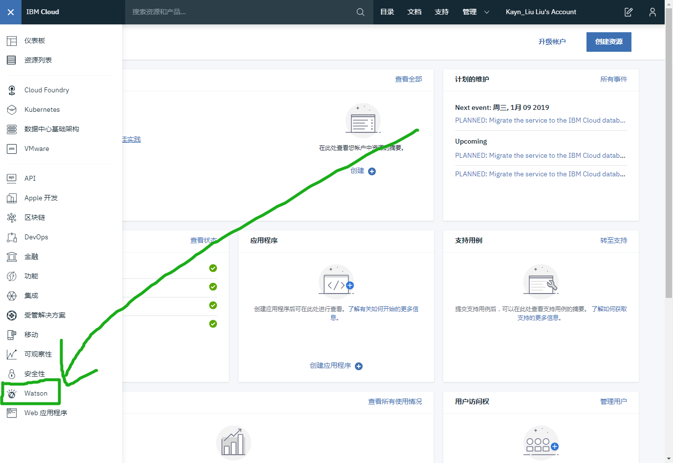 IBM Watson SDK for Unity基础使用教程_ibm watson for unity-CSDN博客