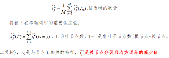 GBDT梯度提升决策树-理清每个细节-附Python代码_梯度提升决策树python代码-CSDN博客