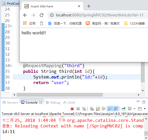 Springmvc学习总结二——数据绑定springmvc实现数据绑定 实验心得 Csdn博客