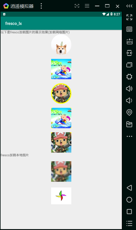 Android fresco实现圆形、圆角、及GIF_烬土的博客-CSDN博客