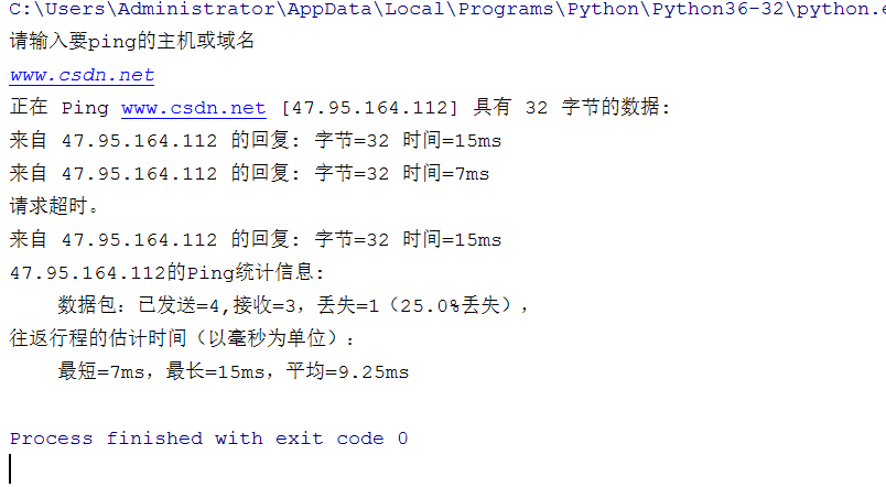 python实现ping工具_ping图形工具-CSDN博客