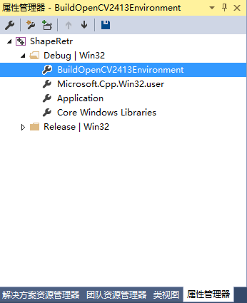 安装OpenCV 2.4.13.6 +VS2015_happyGirl122的博客-CSDN博客