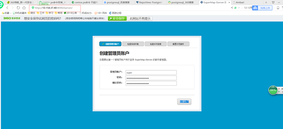 Supermap iserver 9.1.0 在Linux平台（以CentOS7为例）上的部署。_超图授权文件linux目录-CSDN博客