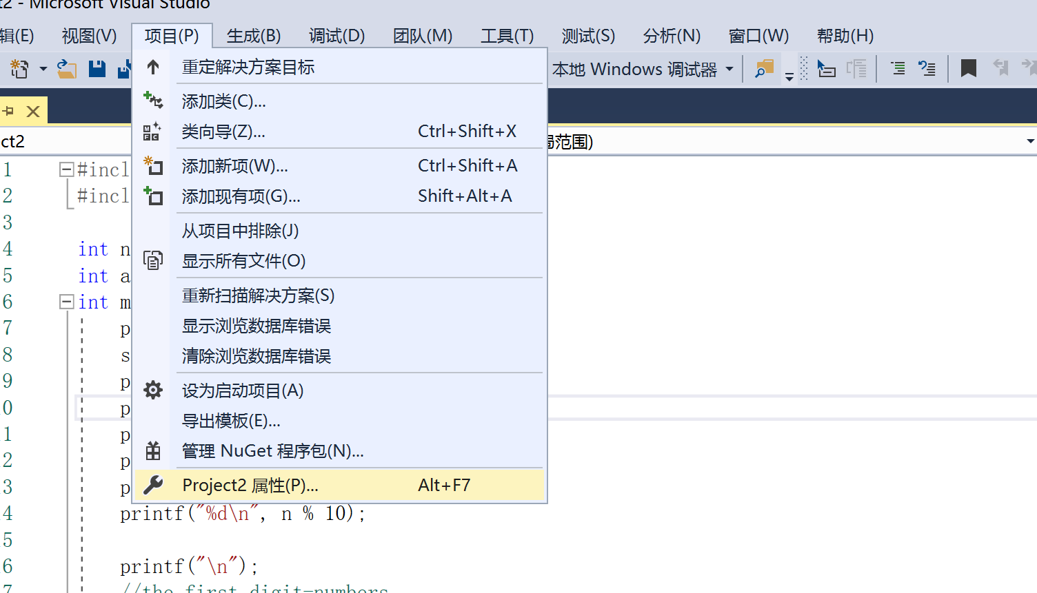 Visual Studio 2017 怎么从a Windows App设置成 a Console App_将winform application改成console application ...