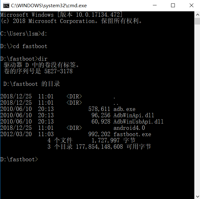 uboot之fastboot烧录镜像_fastboot flash烧录 uboot-CSDN博客