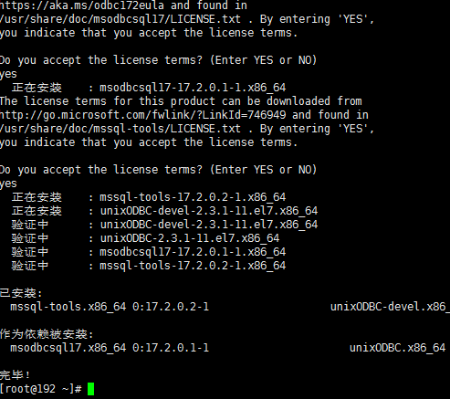 SQL SERVER学习（五）——CentOS7下安装SQL SERVER_1.1、通过yum,下载sql server的源;-CSDN博客