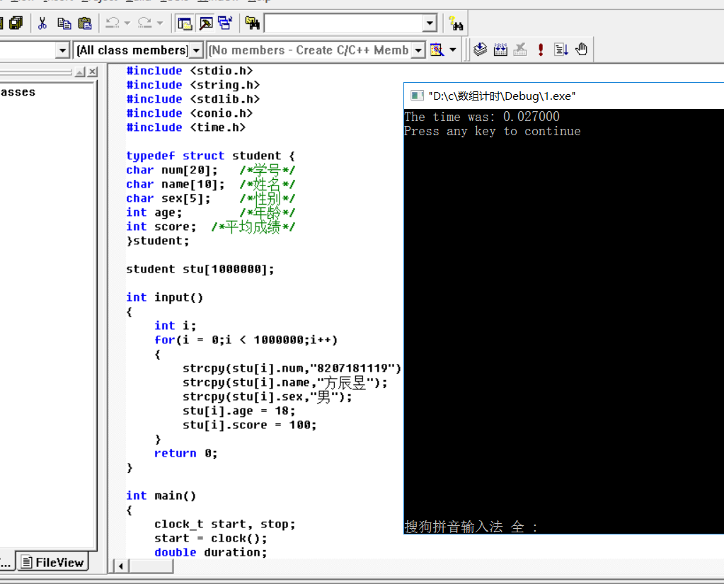 c语言clock()计时函数（结果很精准）_clock()输出-CSDN博客