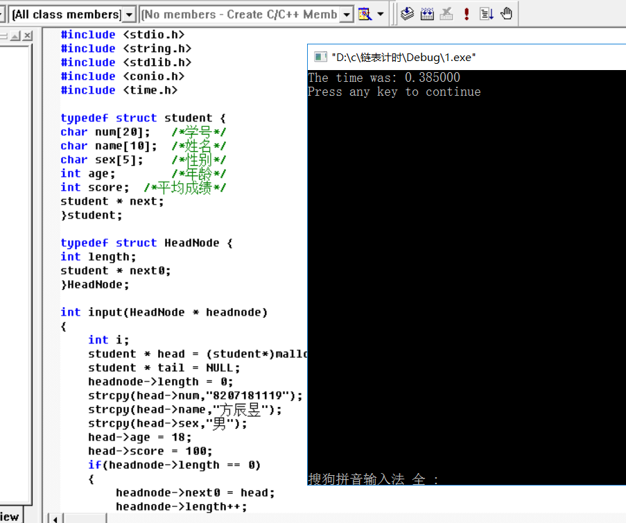 c语言clock()计时函数（结果很精准）_clock()输出-CSDN博客