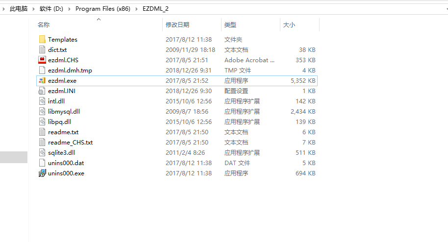 快速建立数据库各表的神器--EZDML_ezdml 怎么通过sql生产表-CSDN博客