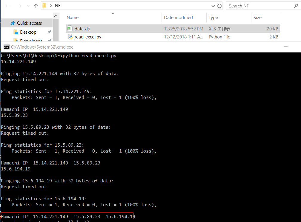 使用 Python3 读取excle 表格里的ip地址 并一个个ping_脚本 访问excel中ip 获取返回结果_飞翔的荷兰豆9527的博客-CSDN博客