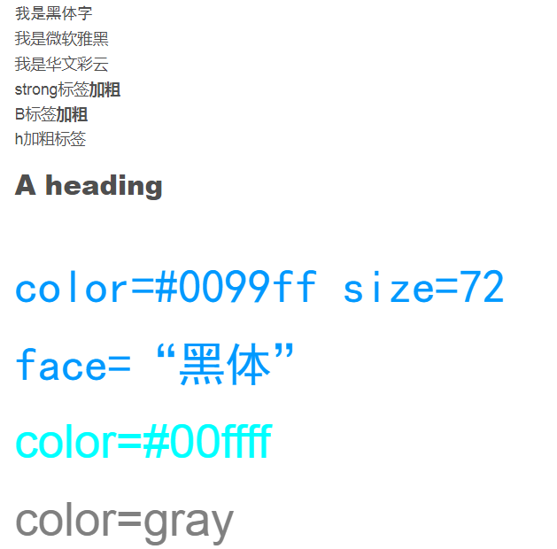 csdn如何修改文字体及颜色_csdn如何调整字体颜色-CSDN博客