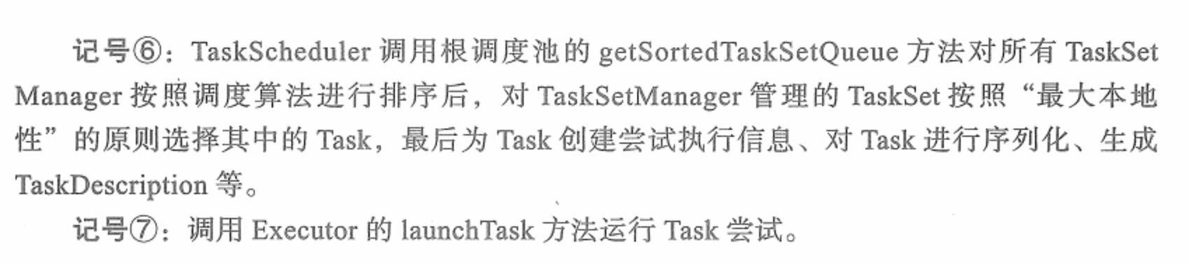 Spark2.3.2源码解析： 10. 调度系统 Task任务提交 （二） TaskScheduler : 本地化计算_spark task调度源码-CSDN博客
