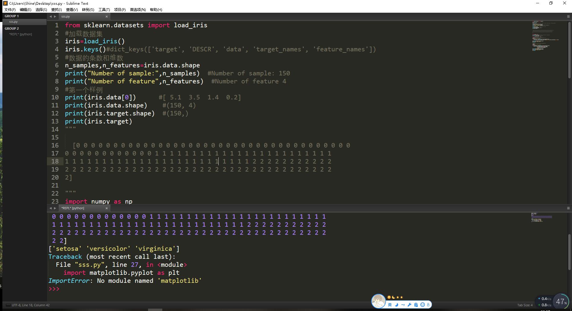 ImportError: No module named 'sklearn.datasets'; 'sklearn' is not a package-CSDN博客