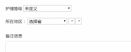 前端中select Option一些实用操作i前端页面option Csdn博客