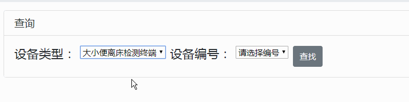 前端中select Option一些实用操作i前端页面option Csdn博客