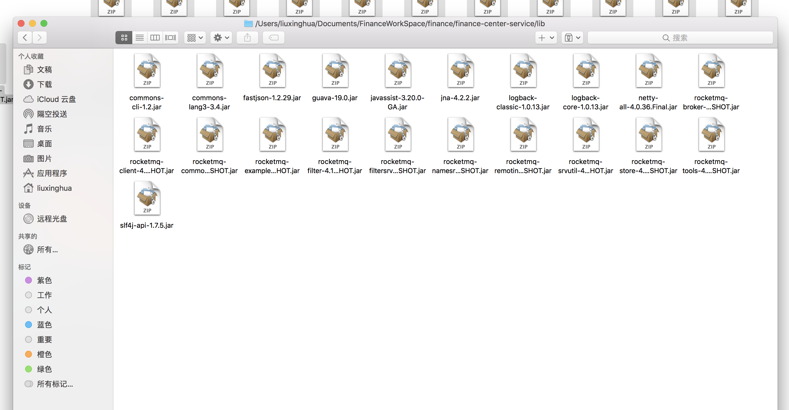 org.apache.rocketmq.client.exception.MQClientException: No route info of this topic-CSDN博客