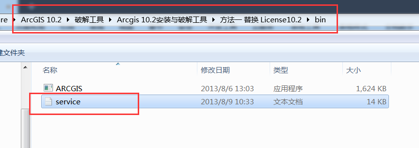 VS2012+ArcGIS Engine10.2安装教程_arcengine10.2安装教程-CSDN博客