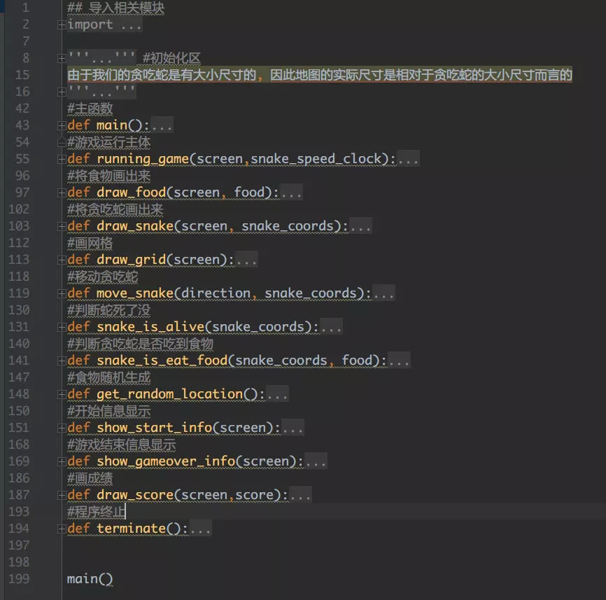 用python做贪吃蛇小游戏 在windos环境下 使用python 3 写一个贪吃蛇游戏 Csdn博客
