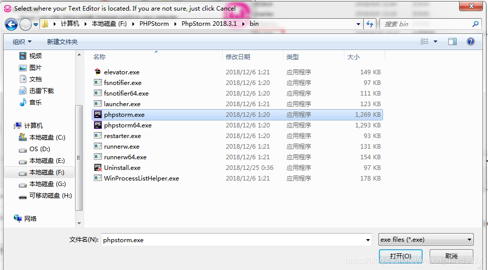 Wampserver下载安装教程wampserver32下载安装教程 Csdn博客