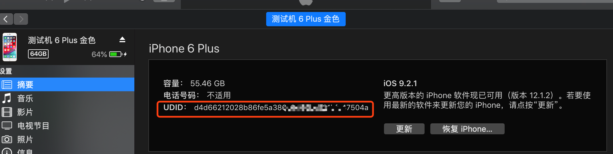 Macaca实战之一：环境搭建（亲测好用）_macaca reliable-CSDN博客