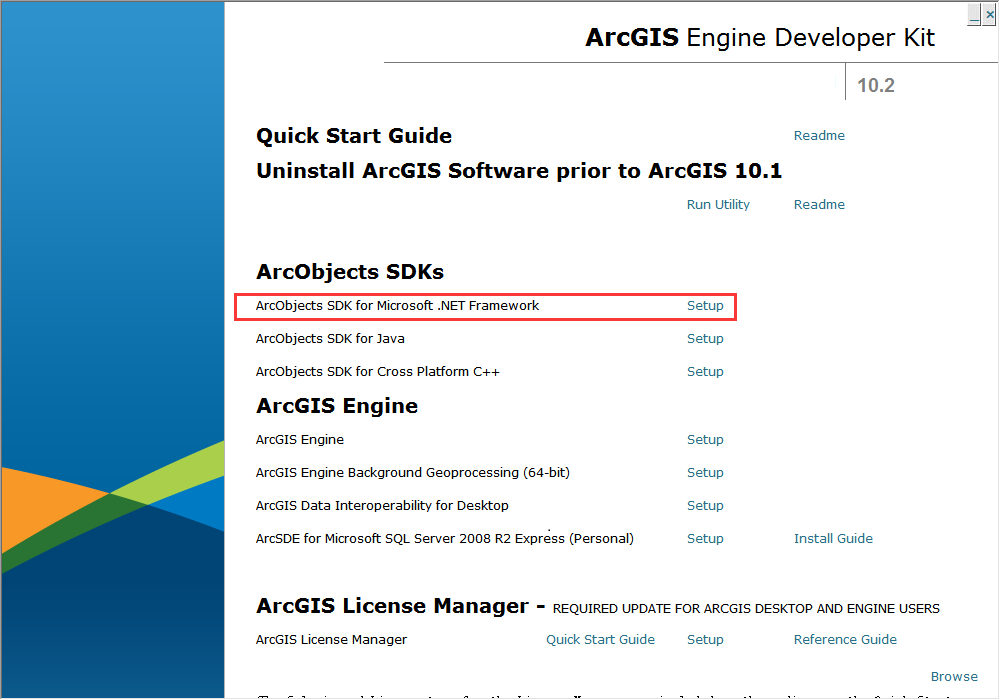 VS2012+ArcGIS Engine10.2安装教程_arcengine10.2安装教程-CSDN博客