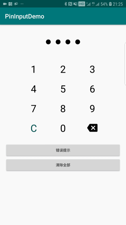 Android 四位密码输入控件PinInputView使用_安卓开发 4位数密码界面-CSDN博客