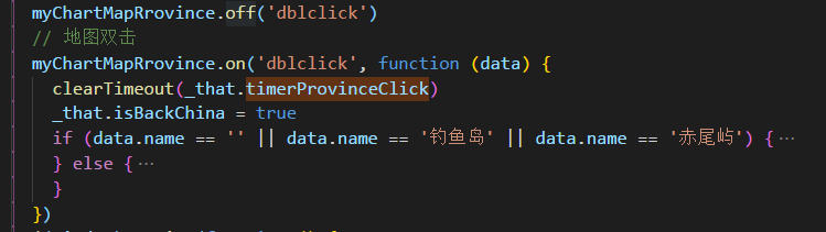 Js防止双击事件触发单击事件 Js 设置div 双击事件不触发 Csdn博客