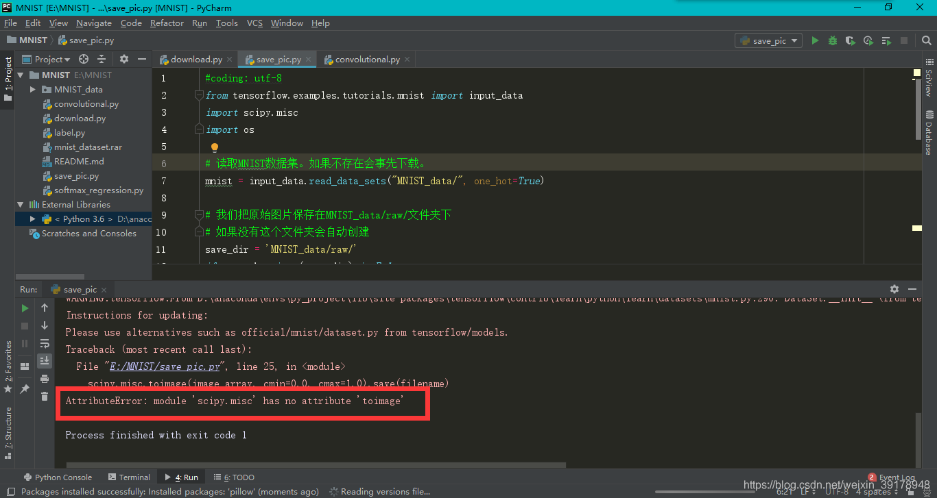 报错 Attributeerror Module Xxx Has No Attribute Connect 的解决办法 程序员大本营