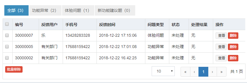 【vue】vue 全选与取消全选vu El Table 自定义实现一个全选取消全选勾选框 Csdn博客