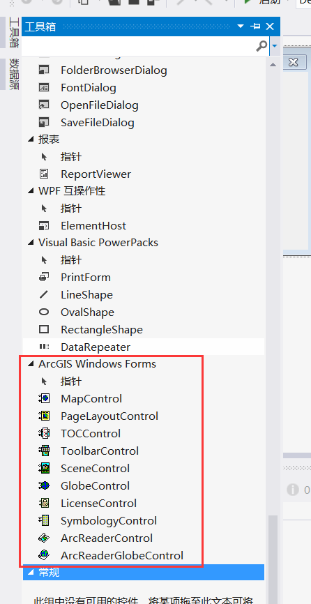 VS2012+ArcGIS Engine10.2安装教程_arcengine10.2安装教程-CSDN博客