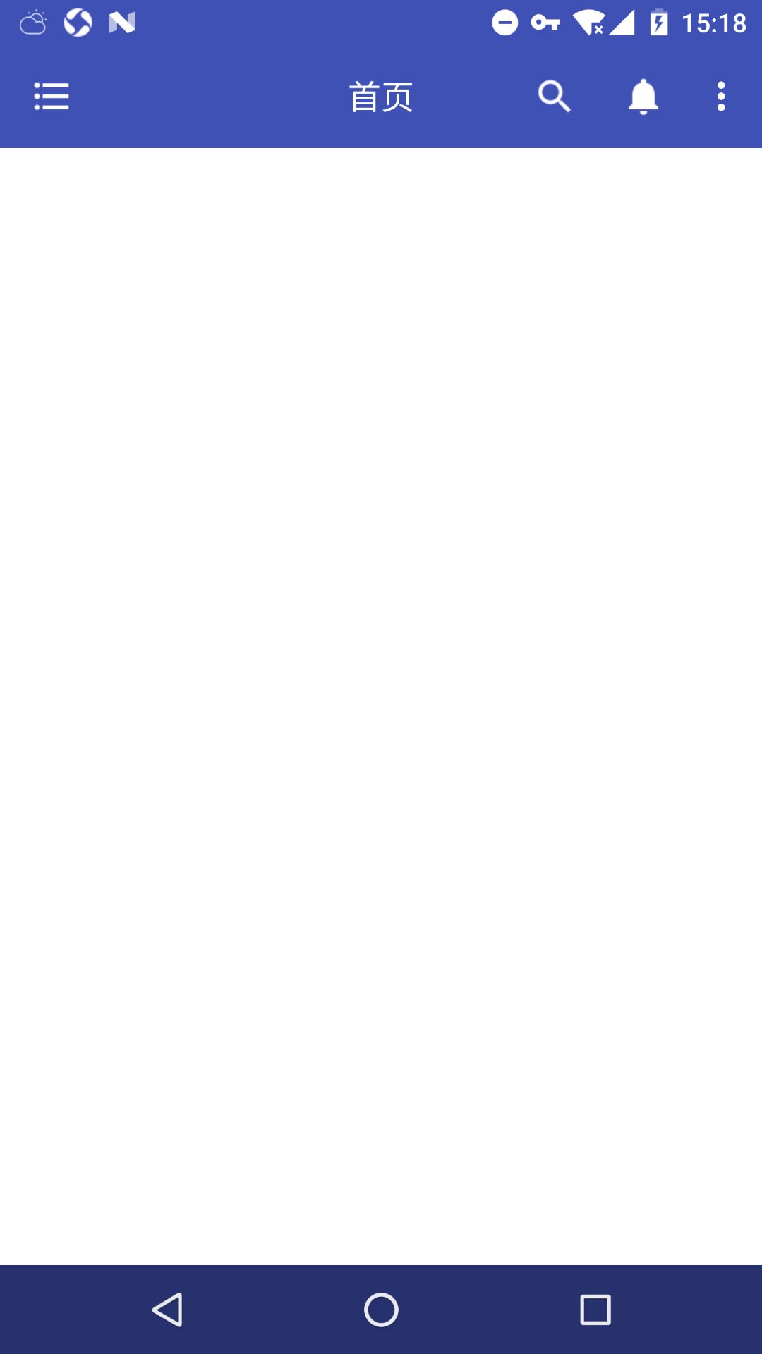 Android设置透明状态栏、导航栏_android 导航栏透明-CSDN博客