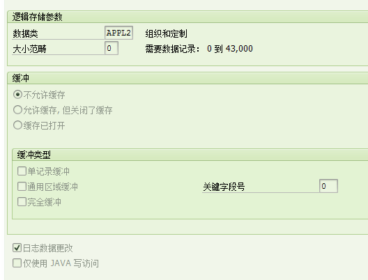自建表的日志数据管理_sap dbtablog-CSDN博客
