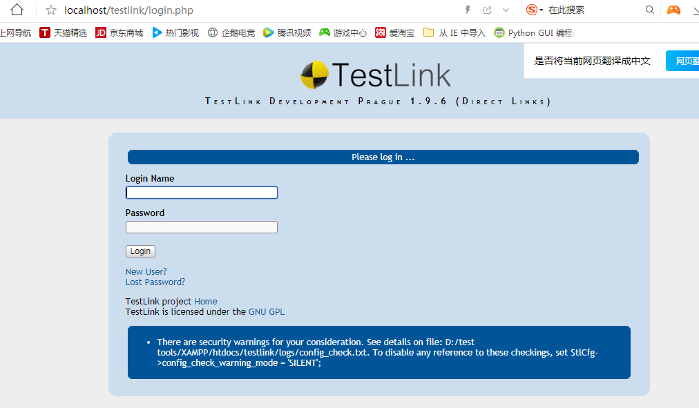 使用testlink工具管理测试用例_testlink怎么管理自动化用例-CSDN博客