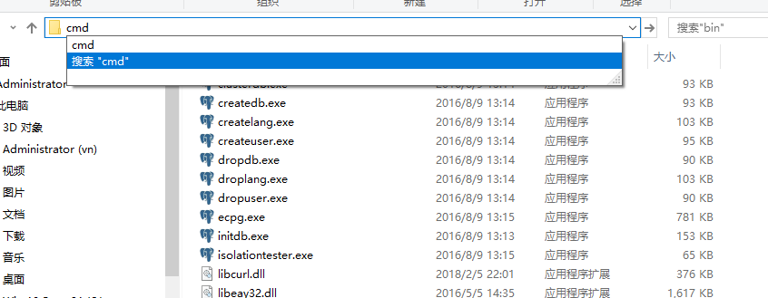 Postgresql 导入sqlpostgresql95版本怎么导入初始化sql Csdn博客