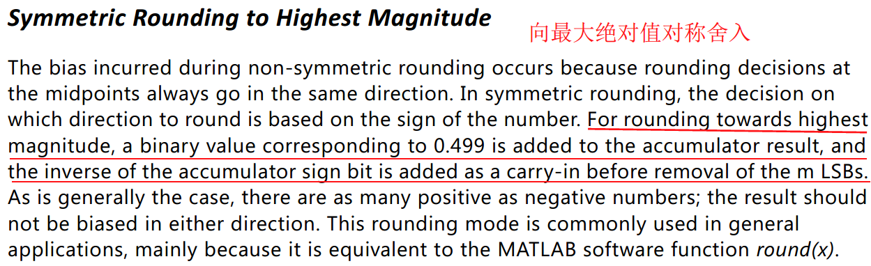 FIR 滤波器之输出舍入处理(Output Rounding)_xilinx fir output rounding-CSDN博客