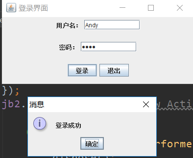 java----GUI简单登录界面设计_利用gui完成登录界面设计,包含用户名和密码标签、用户名输入框、密码输入框、确定-CSDN博客