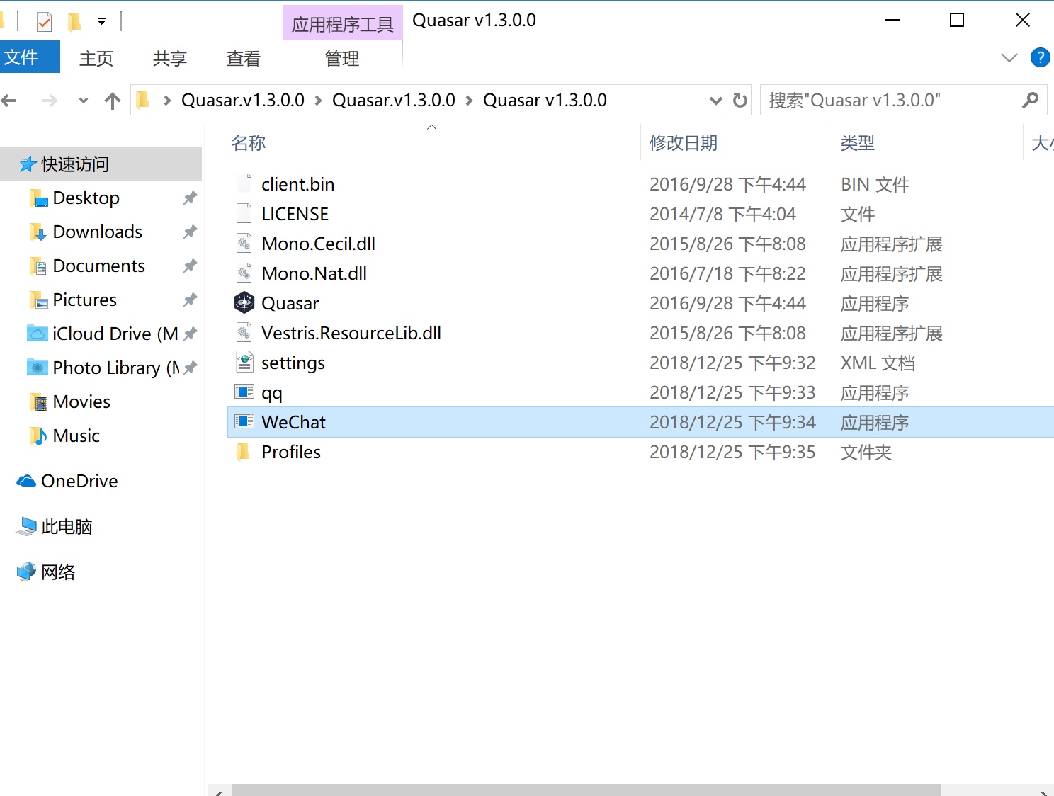 使用Quasar进行木马植入_quasar client-built.exe-CSDN博客