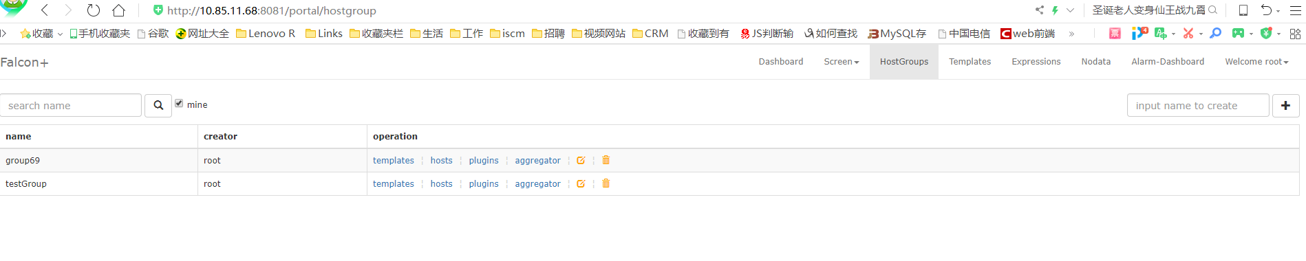 open-falcon端口监控配置_open-falcon-agent-cfg.json-CSDN博客