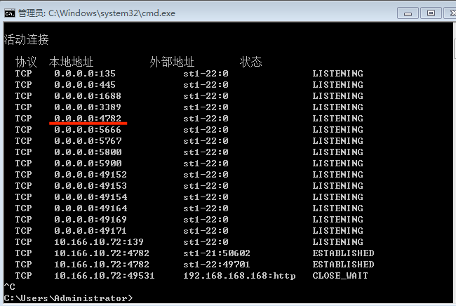 使用Quasar进行木马植入_quasar client-built.exe-CSDN博客