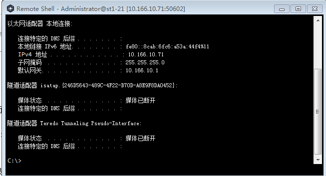 使用Quasar进行木马植入_quasar client-built.exe-CSDN博客