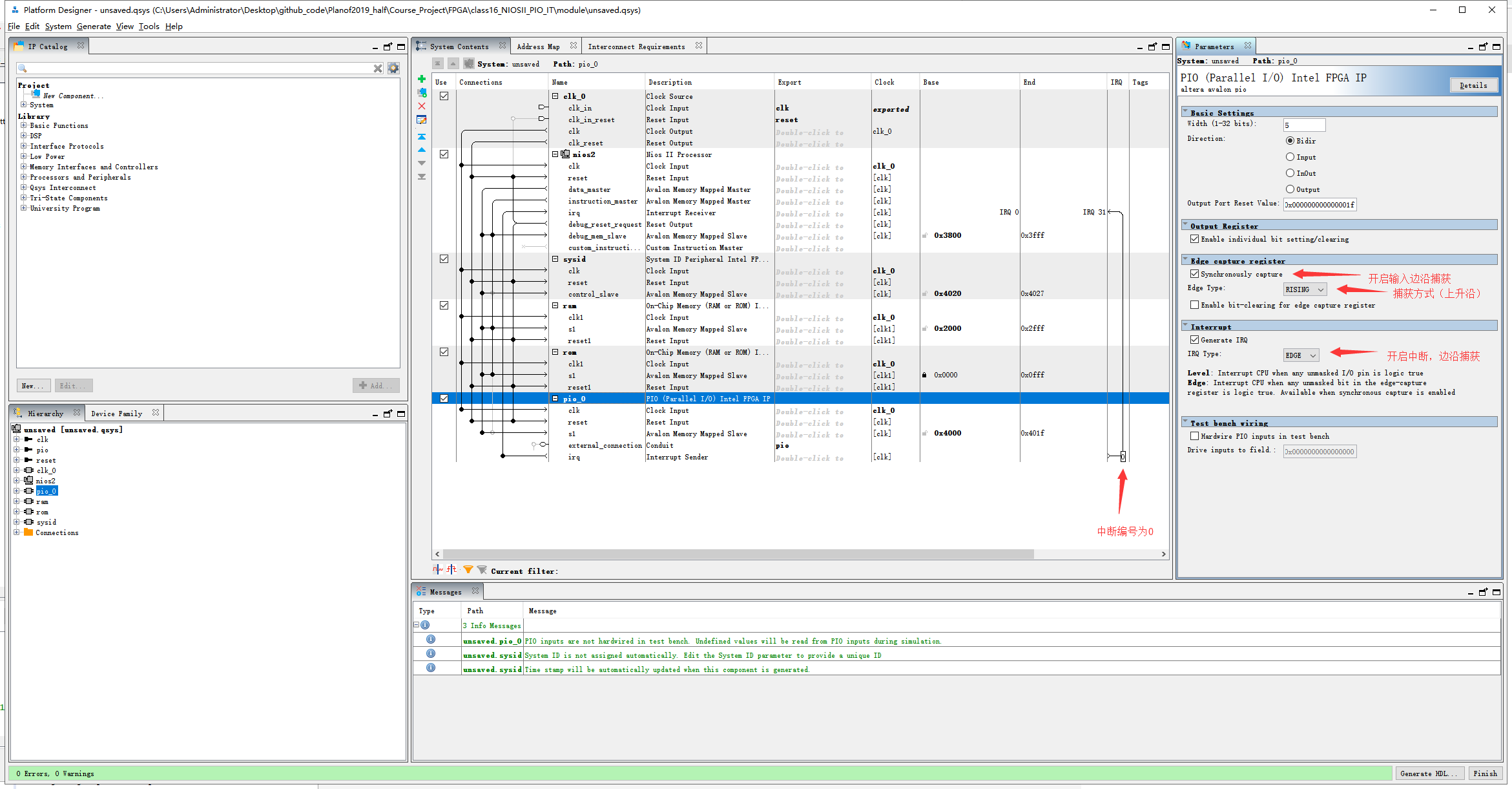 AC620FPGA NIOS II学习笔记——按键中断_ac620 nios-CSDN博客