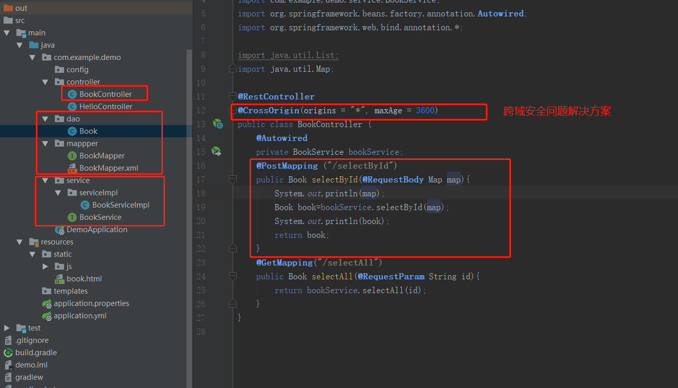 Vue前端与java后端交互webservice只能用java来发吗前端vue能用吗 Csdn博客 3700