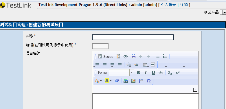testlink的灵活运用-CSDN博客