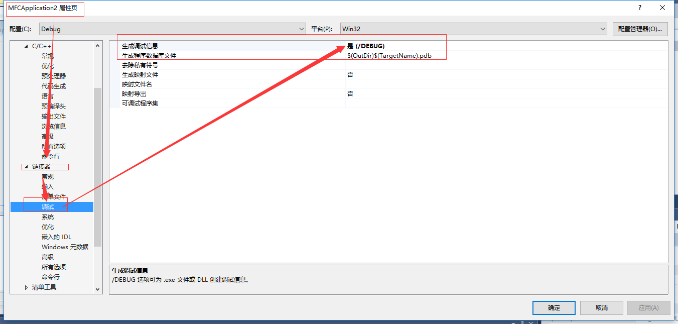 windbg 接合pdb文件分析dmp文件_windbg pdb-CSDN博客