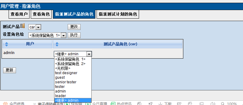 testlink的灵活运用_deakth_tiger的博客-CSDN博客